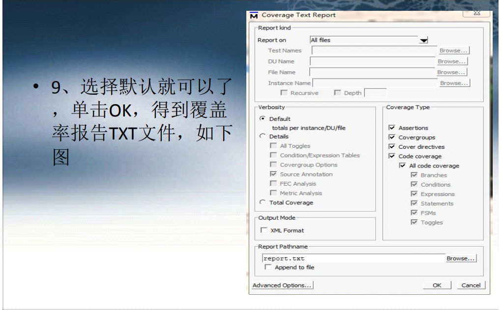 Modelsim查看覆盖率_modelsim覆盖率怎么看-CSDN博客