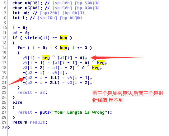 攻防世界-Reverse-666(图解详细)_攻防世界666-CSDN博客