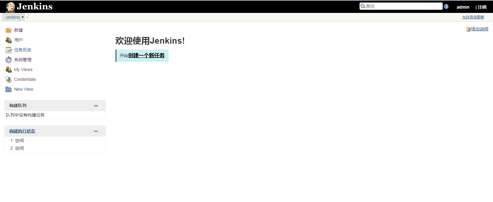 Python Selenium自动化测试框架 持续集成Jenkins_selenium可以集成jenkins吗-CSDN博客