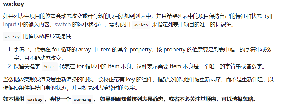 微信小程序开发常见warnings警告解决方案_some selectors are not allowed in component wxss-CSDN博客