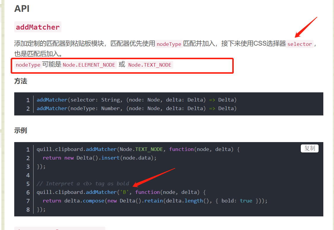 vue-quill-editor复制粘贴问题_vue3 vue-quill禁止复制粘贴图片-CSDN博客