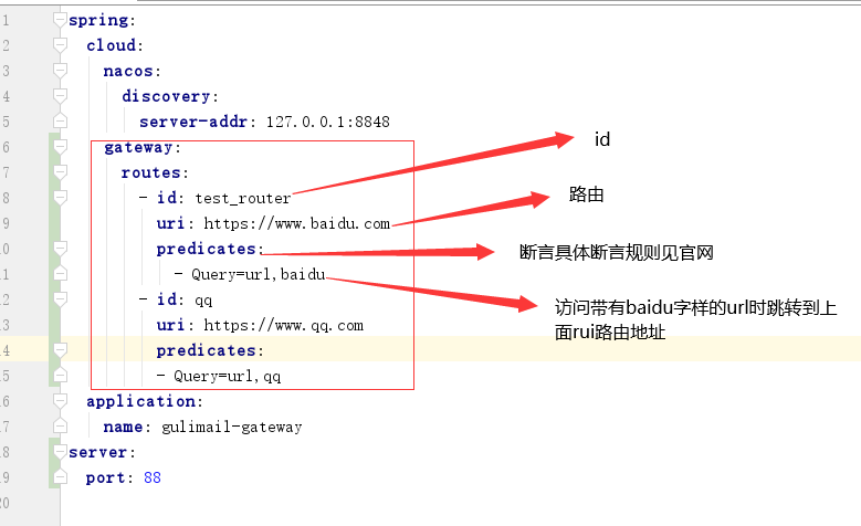 Springcloud Gateway Springboot2 2 5 Release对应的gateway版本 Csdn博客