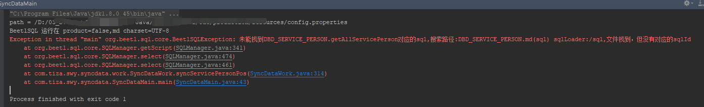 beetl and beetlsql 从入门到入坑-CSDN博客
