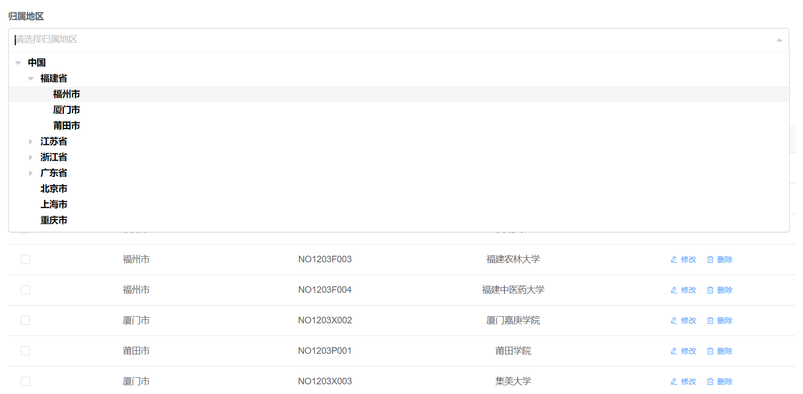 Vueelementui实现下拉框的二级联动elementui二级联动 Csdn博客 
