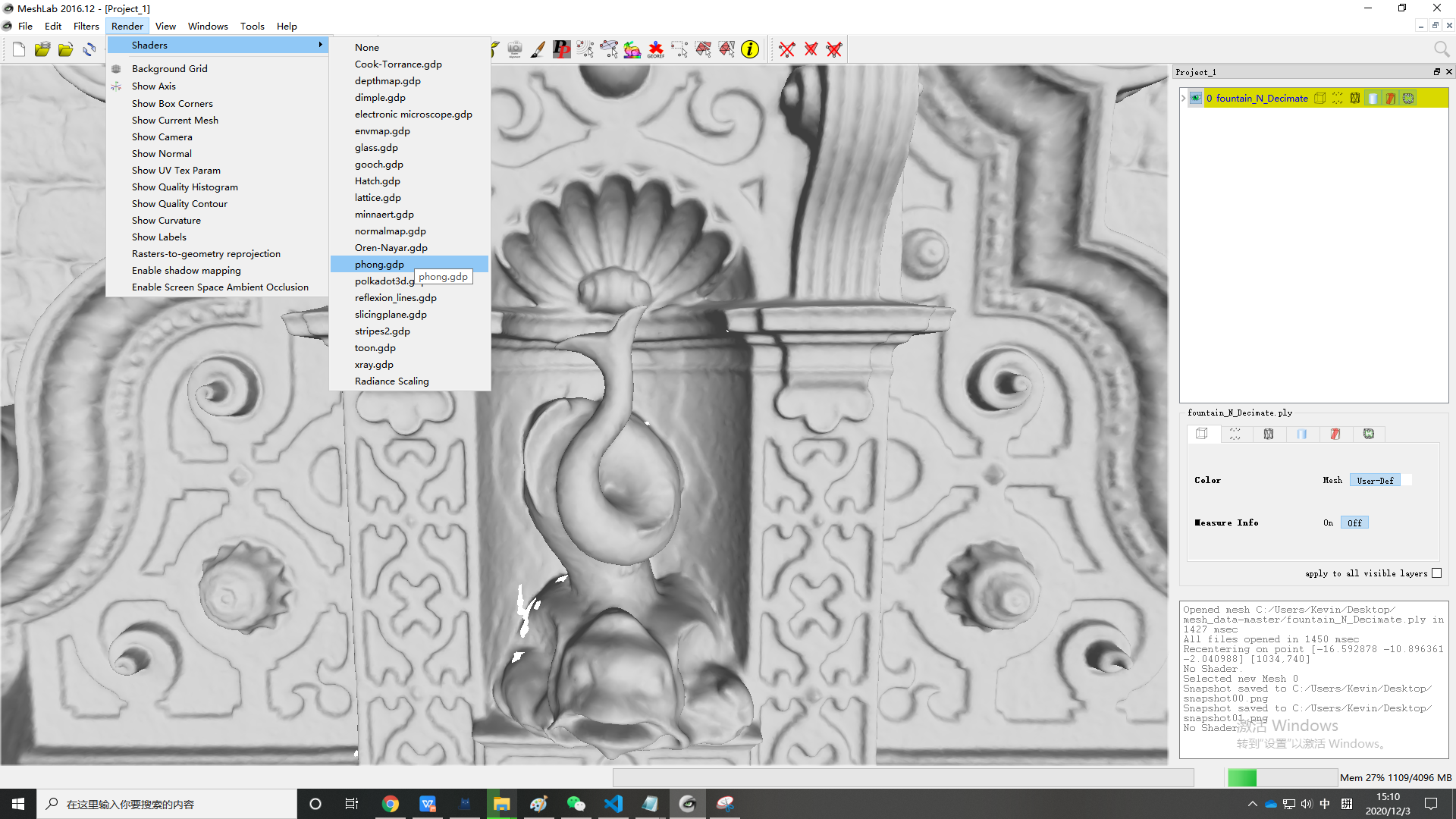 Meshlab：网格phong渲染及depth/normal渲染_meshlab normal map-CSDN博客