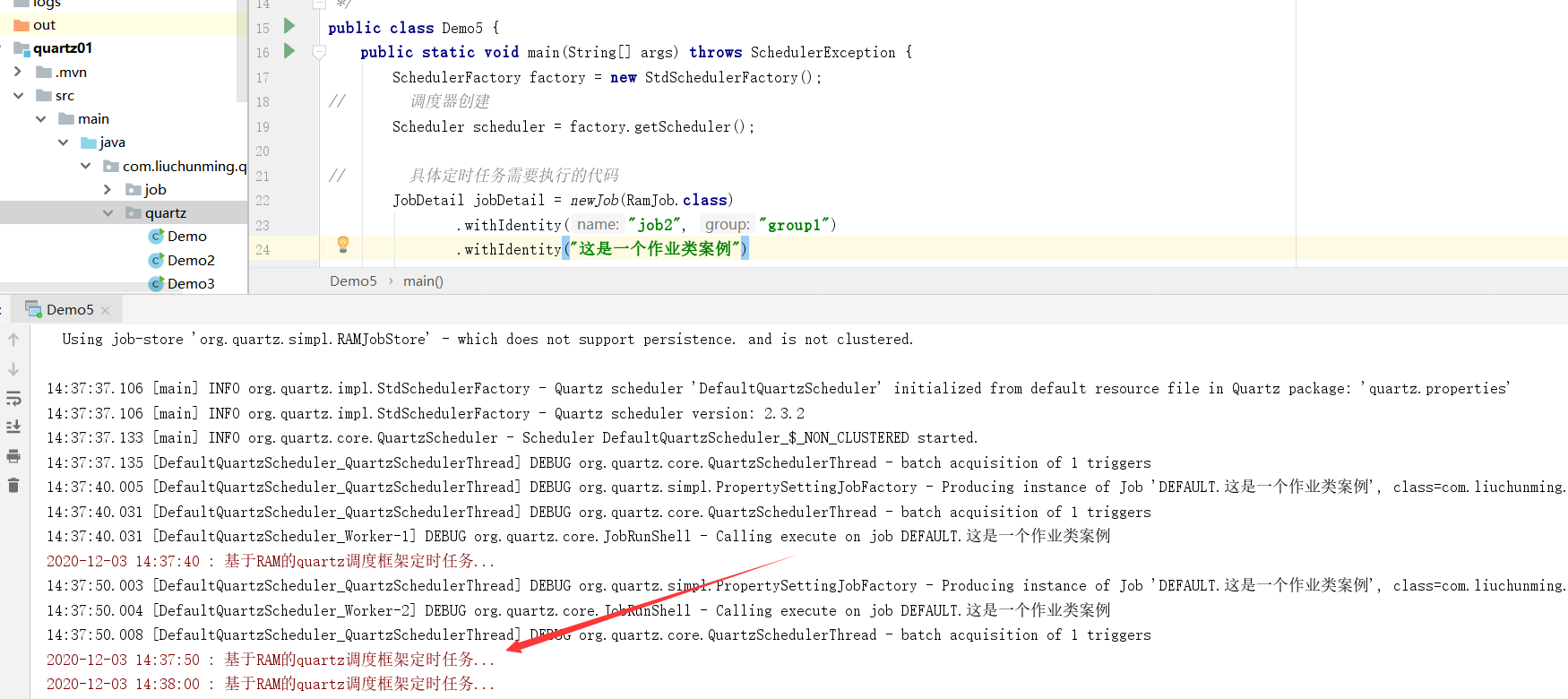 Quartz框架入门及应用场景_springboot task quartz 适合什么场景-CSDN博客