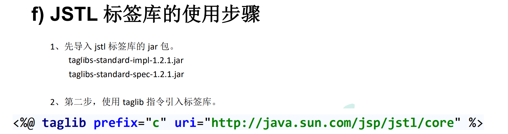JSP+JSTL+EL表达式，实现web页面的页面跳转功能（上一页下一页首页末页页面跳转）_使用el表达式和jstl实现将文本框中的内容输出到页面的功能,在此页面的文本框中输-CSDN博客
