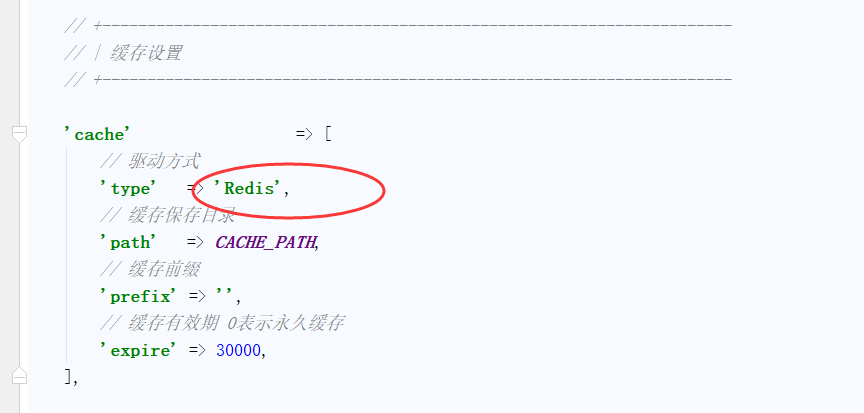 thinkphp5.0提示不支持redis详细解决办法_不支持: redis-CSDN博客