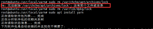 ubuntu通过sudo apt install 报错： 正在等待缓存锁：无法获得锁 /var/lib/dpkg/lock-frontend。锁正由进程 3931（unattended ...
