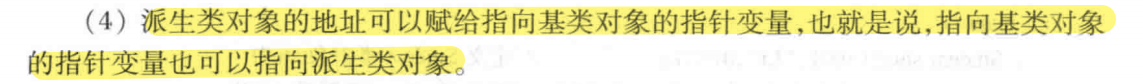 大学c复习谭浩强《c程序设计》第三版c面向对象程序设计谭浩强免费教材 Csdn博客 