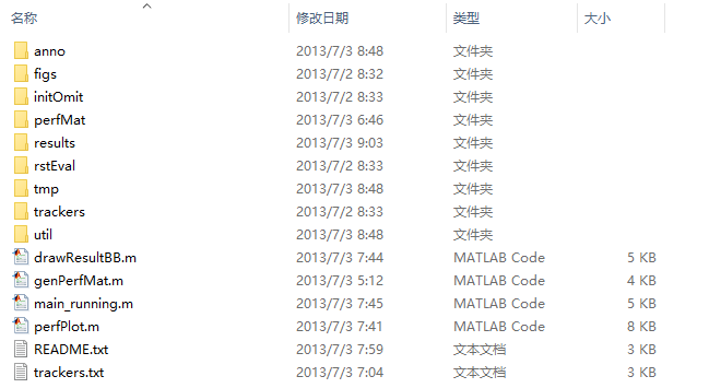 OTB Benchmark 学习（下载链接、评价指标、配置）_otb benchmark-CSDN博客
