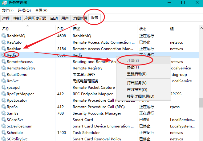 thinkphp5.0提示不支持redis详细解决办法_不支持: redis-CSDN博客
