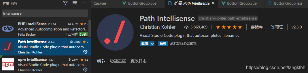 Vscode 插件使用(前端力推)intellisense For Css Class Names In Html Csdn博客