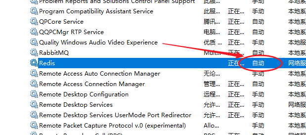thinkphp5.0提示不支持redis详细解决办法_不支持: redis-CSDN博客