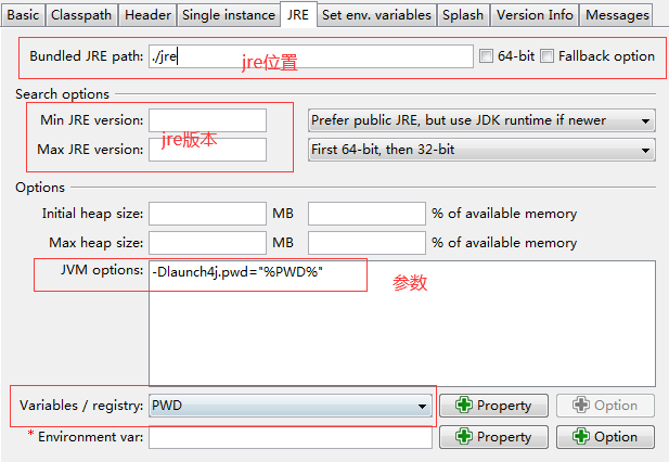 Launch4j + Inno Setup 将Swing项目打包成可执行文件（exe）_launch4j 打包jar教程-CSDN博客
