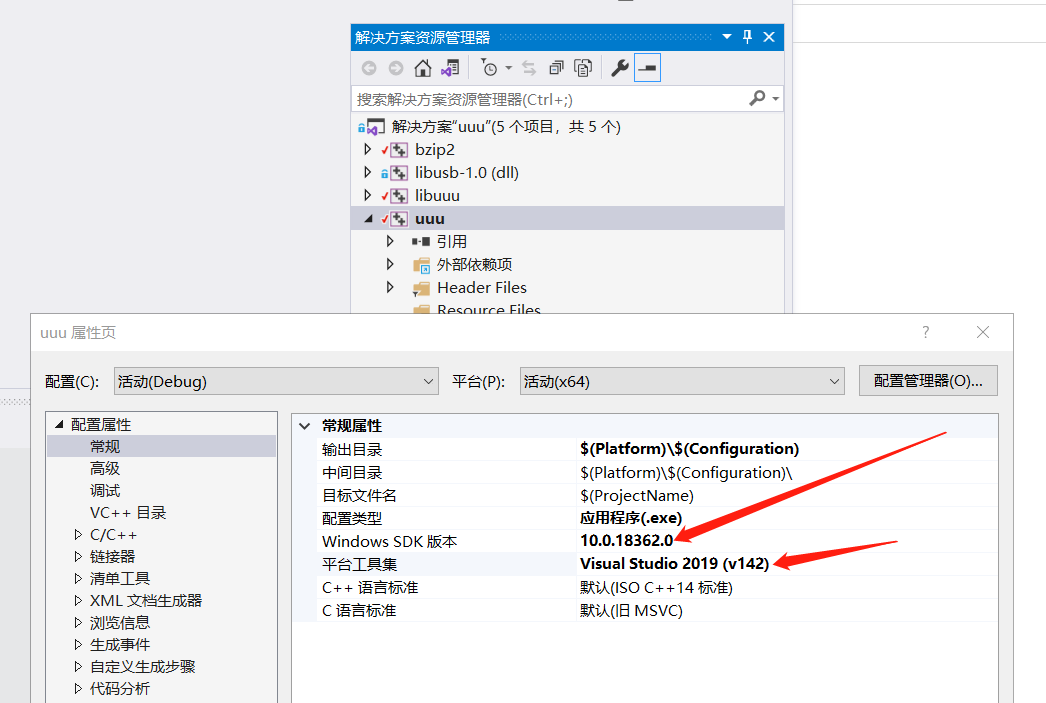 IMX8QX uuu烧录流程详解_imx uuu烧写-CSDN博客