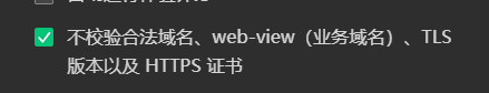 微信小程序开发常见warnings警告解决方案_some selectors are not allowed in component wxss-CSDN博客