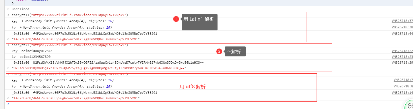 JS逆向加密——AES加密解密_javascript cipher.aes-CSDN博客