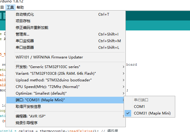 STM32 F103核心板 刷Arduino 固件_stm32f103核心板引导程序-CSDN博客