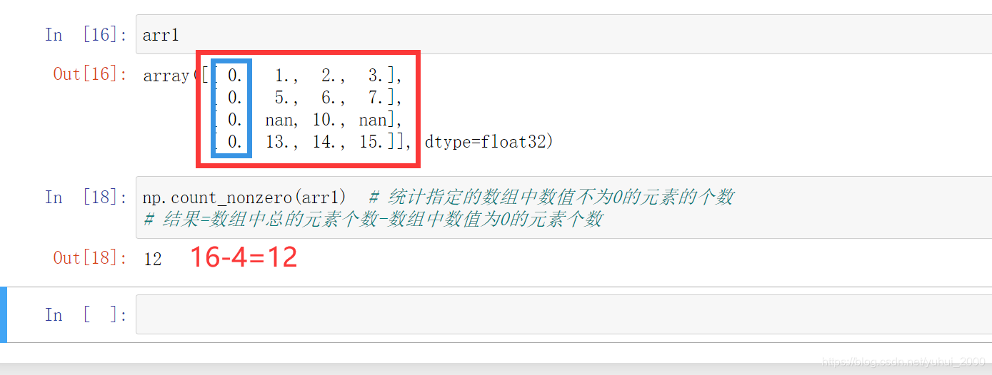 19【numpy中的nan和常用方法】01numpy中的nan和常用统计方法numpy Nan Csdn博客