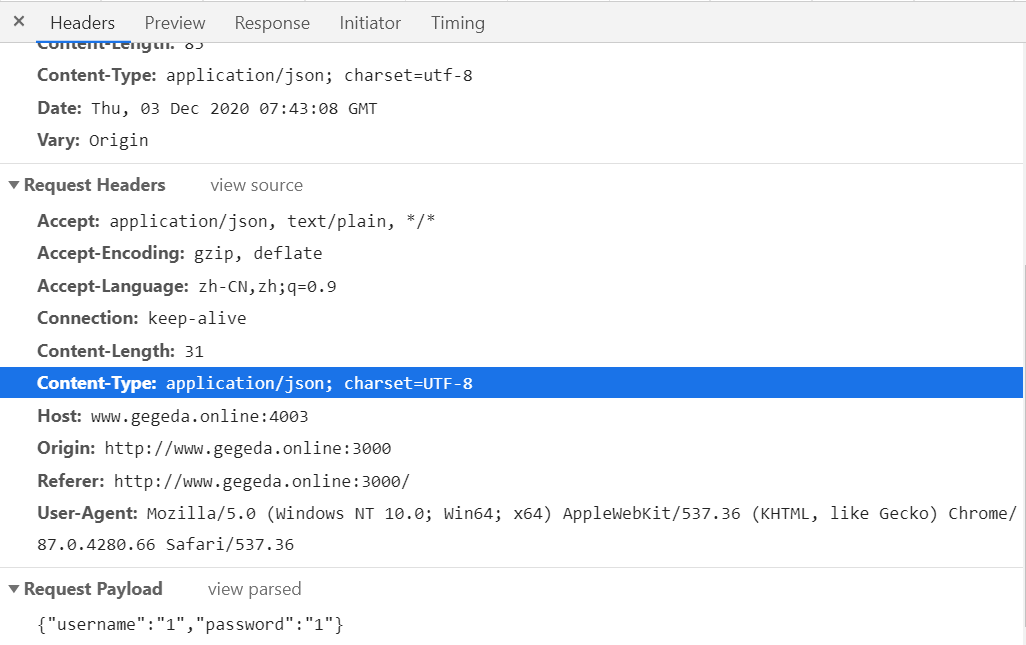 Content-Type与表单提交数据类型_content-type 表单-CSDN博客