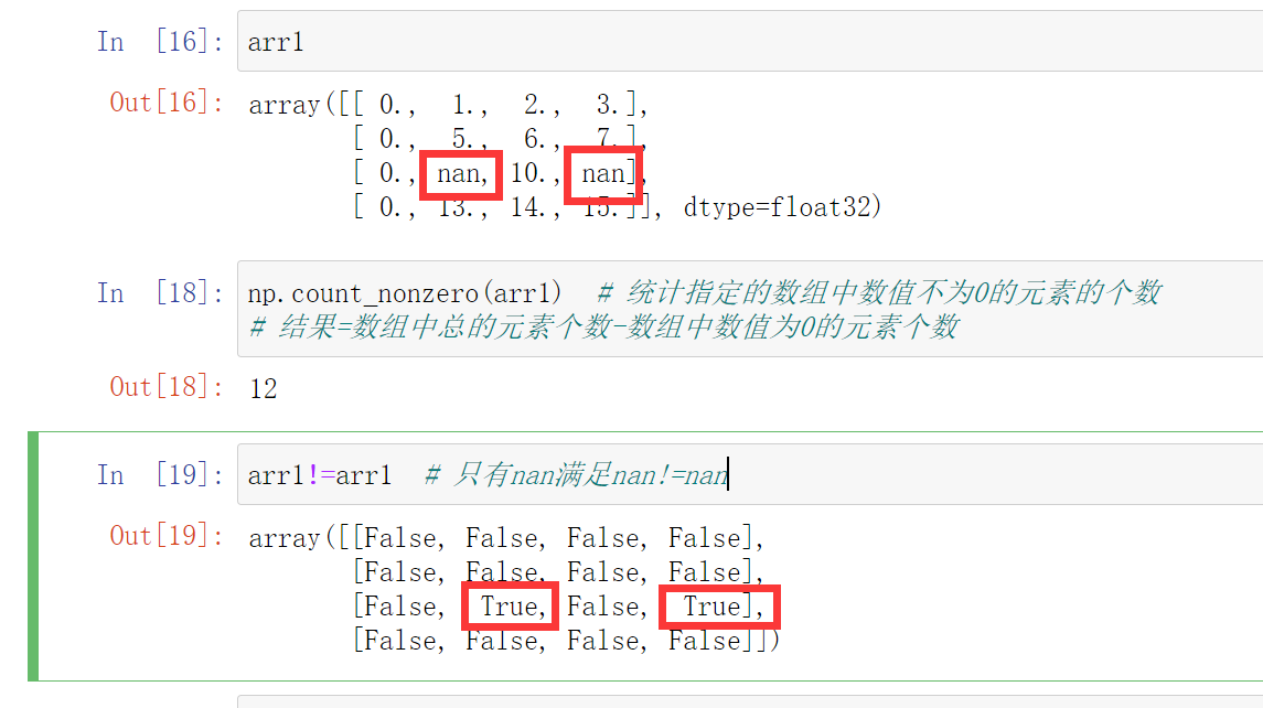 19【numpy中的nan和常用方法】01numpy中的nan和常用统计方法numpy Nan Csdn博客