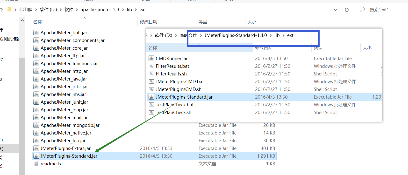 JMeter监听CPU、IO和内存等信息_error o.a.j.jmeter: uncaught exception in thread t-CSDN博客