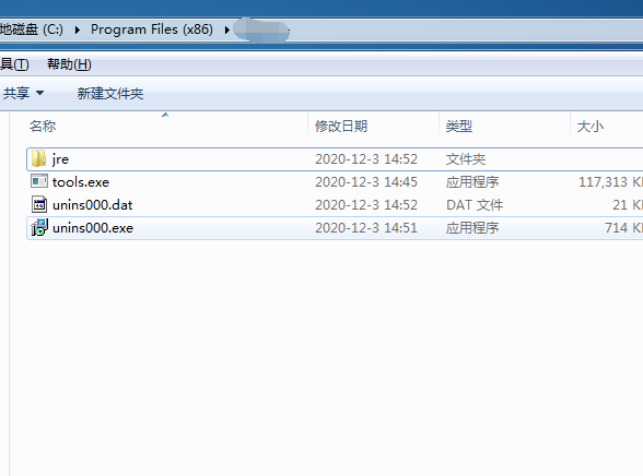 Launch4j + Inno Setup 将Swing项目打包成可执行文件（exe）_launch4j 打包jar教程-CSDN博客