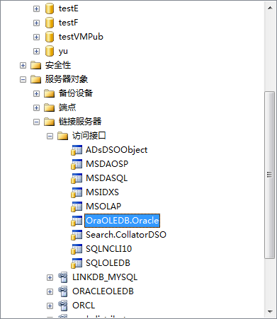 SQL Server创建链接服务器的几种方式_sql server 新建链接服务器-CSDN博客