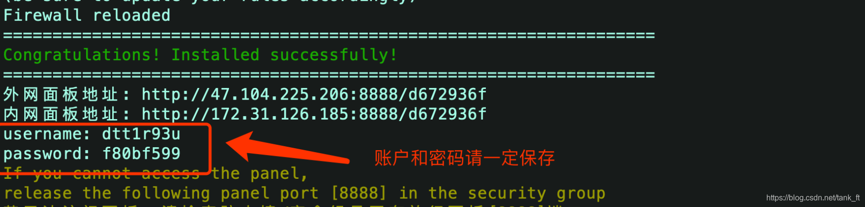 全网最全 宝塔面板安装部署php Laravel项目(lnmp) 宝塔安装 Laravel8 Csdn博客