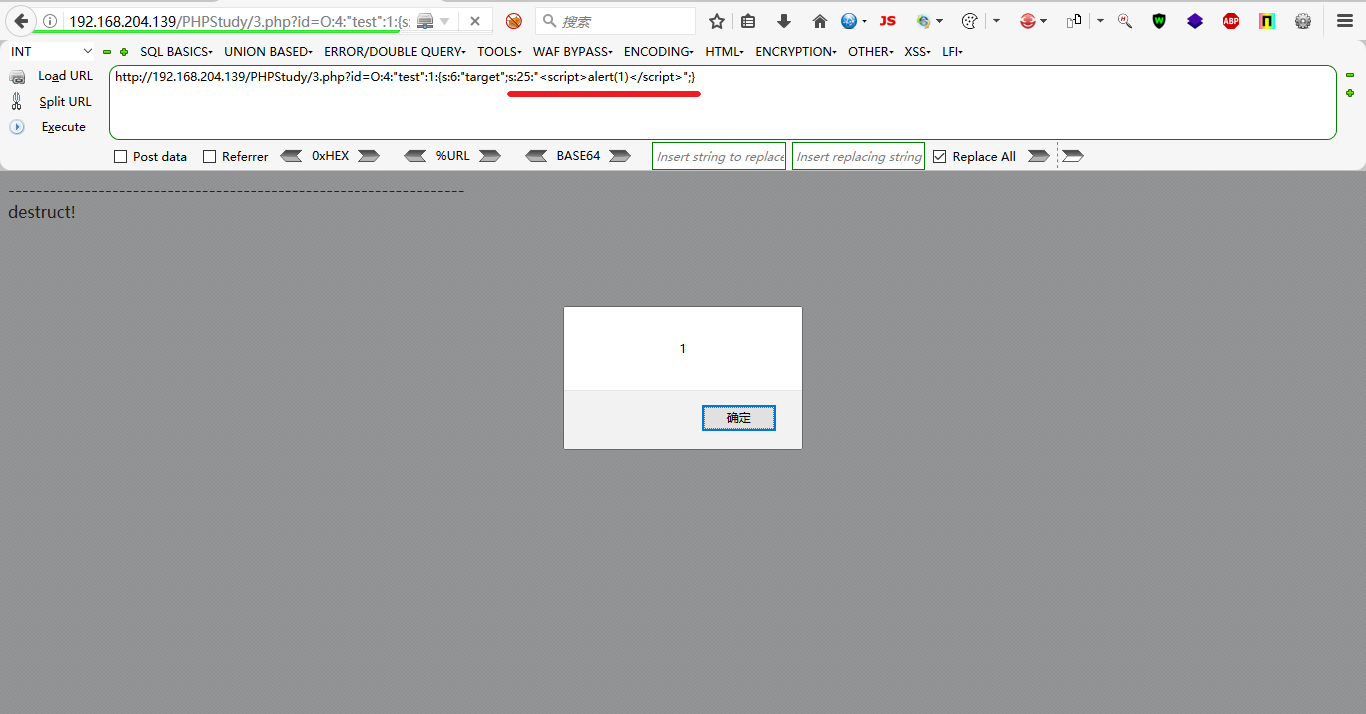 PHP反序列化漏洞基础_construct魔法方法绕过-CSDN博客
