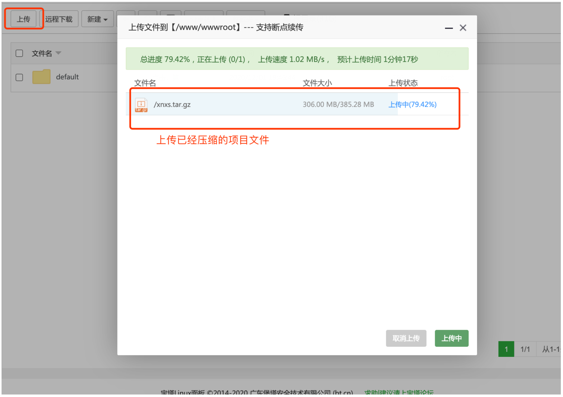 全网最全--宝塔面板安装部署php-laravel项目（lnmp）_宝塔安装 laravel8-CSDN博客