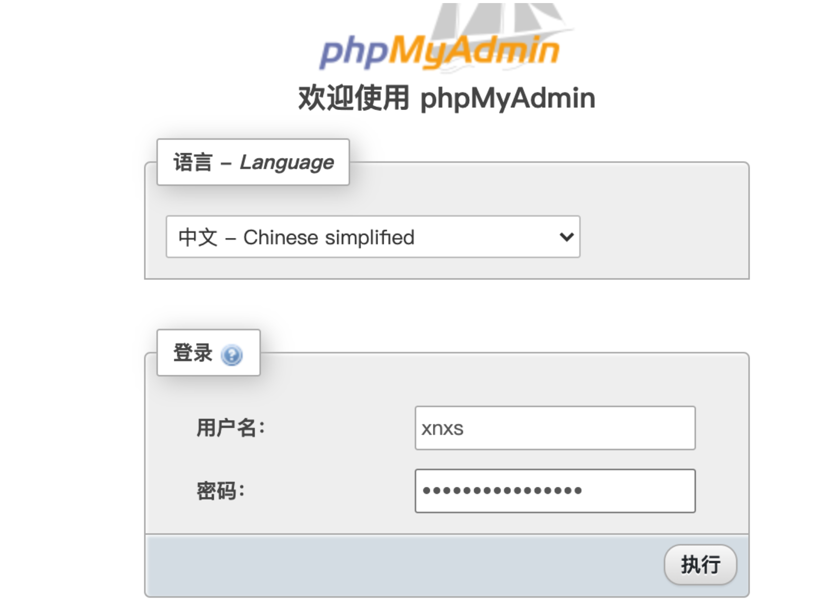 全网最全--宝塔面板安装部署php-laravel项目（lnmp）_宝塔安装 laravel8-CSDN博客