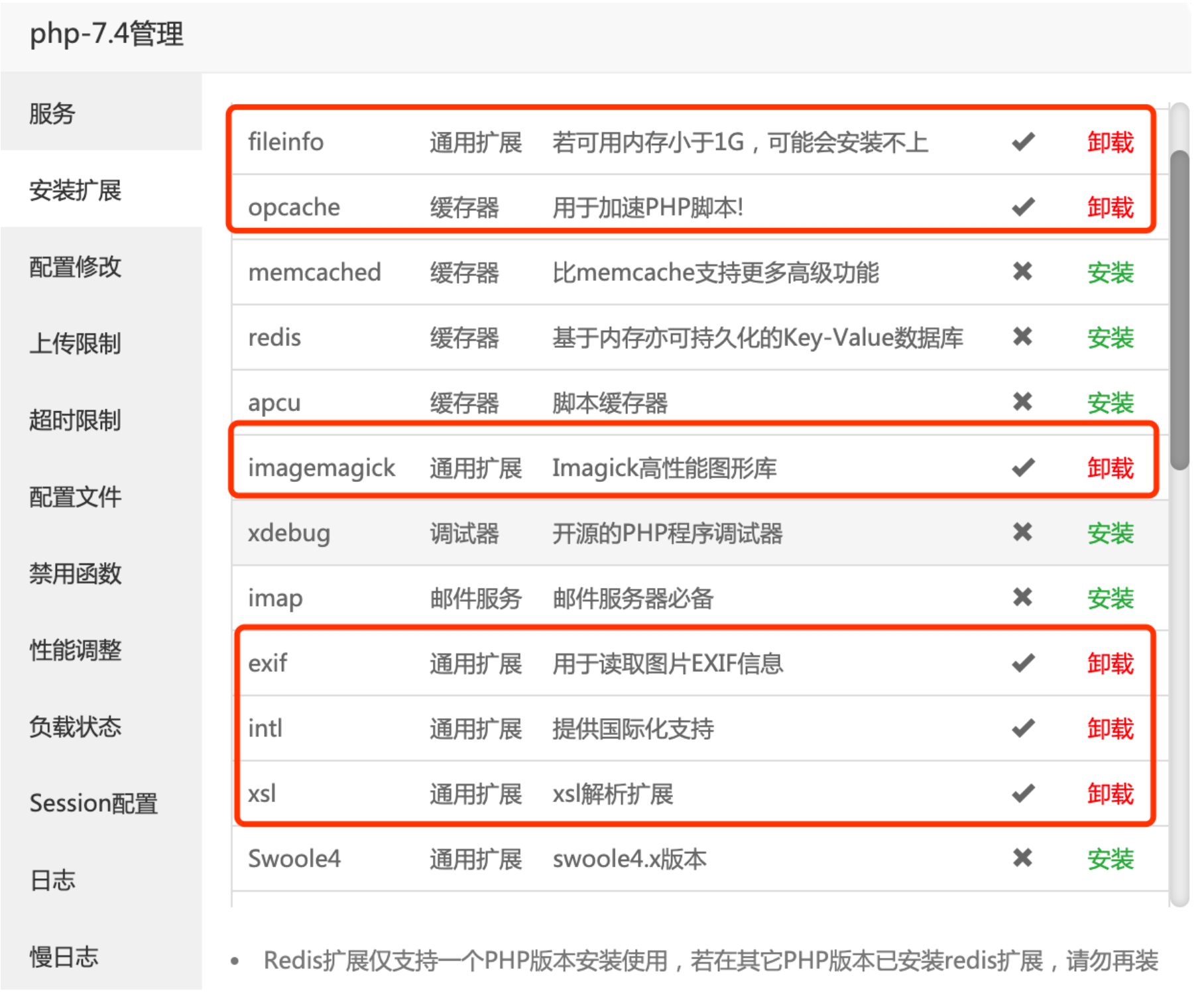 全网最全--宝塔面板安装部署php-laravel项目（lnmp）_宝塔安装 laravel8-CSDN博客