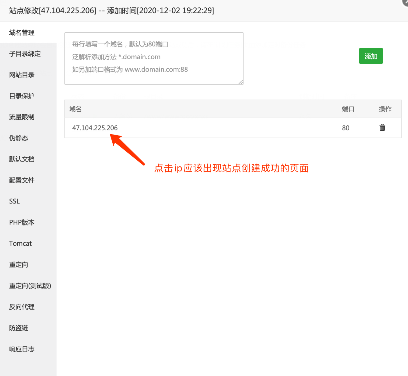 全网最全--宝塔面板安装部署php-laravel项目（lnmp）_宝塔安装 laravel8-CSDN博客
