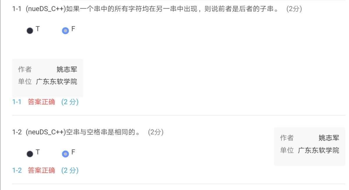 数据结构pta期末复习题集在任何情况下时间复杂度为on 2 的算法比时间复杂度为onlogn的算法所花费的wuwo无我wuwo的博客 Csdn博客 