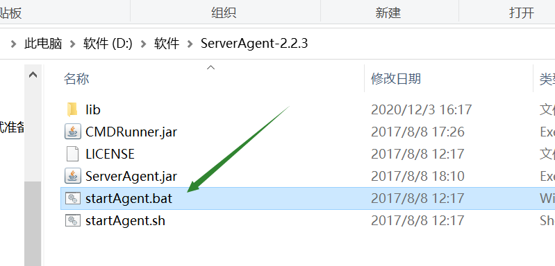 JMeter监听CPU、IO和内存等信息_error o.a.j.jmeter: uncaught exception in thread t-CSDN博客