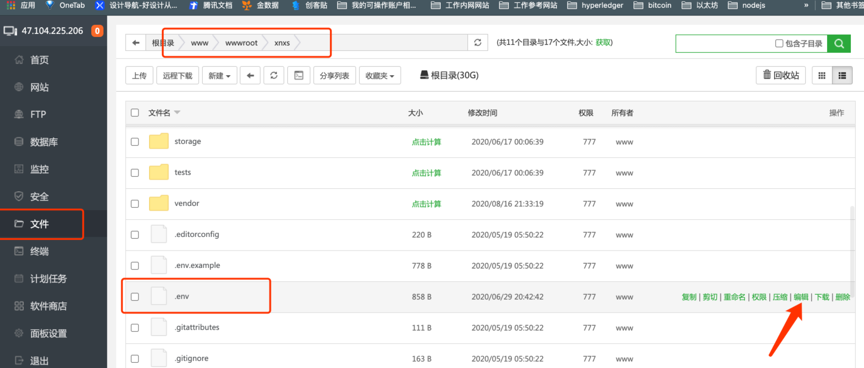 全网最全--宝塔面板安装部署php-laravel项目（lnmp）_宝塔安装 laravel8-CSDN博客