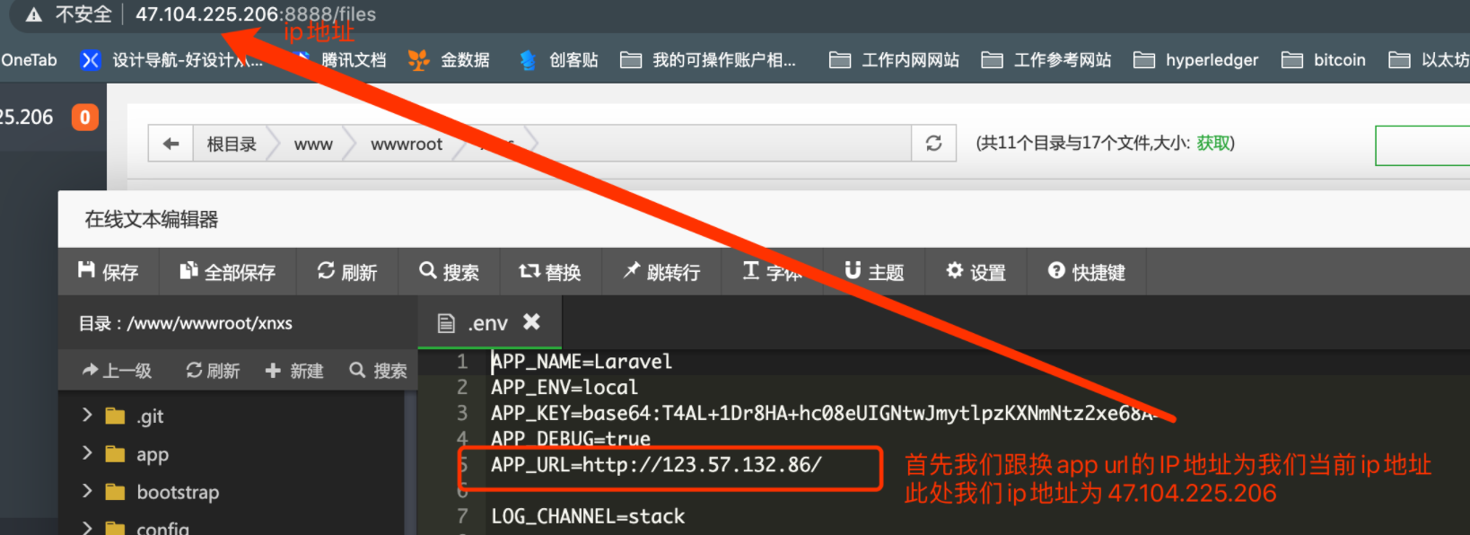 全网最全--宝塔面板安装部署php-laravel项目（lnmp）_宝塔安装 laravel8-CSDN博客