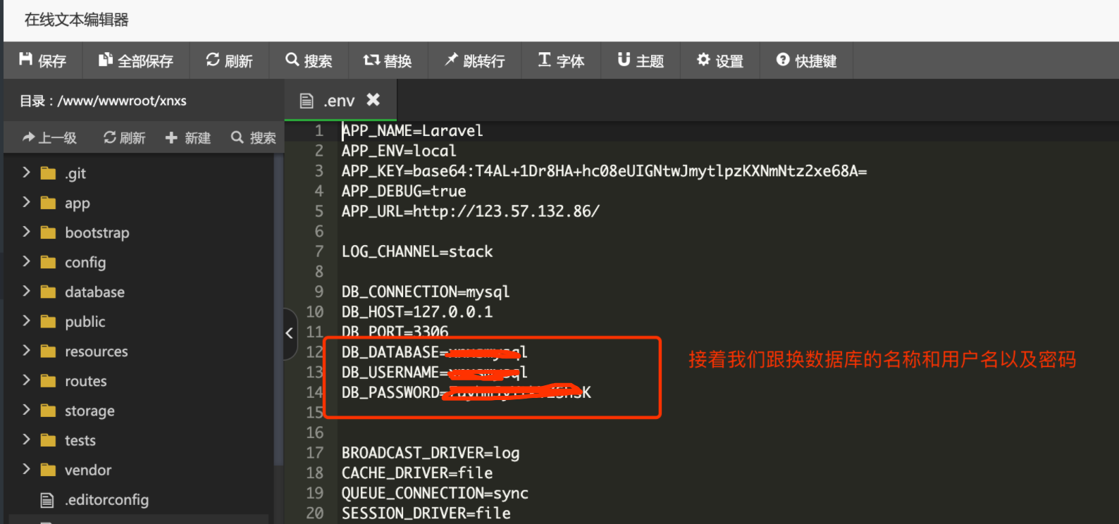 全网最全--宝塔面板安装部署php-laravel项目（lnmp）_宝塔安装 laravel8-CSDN博客