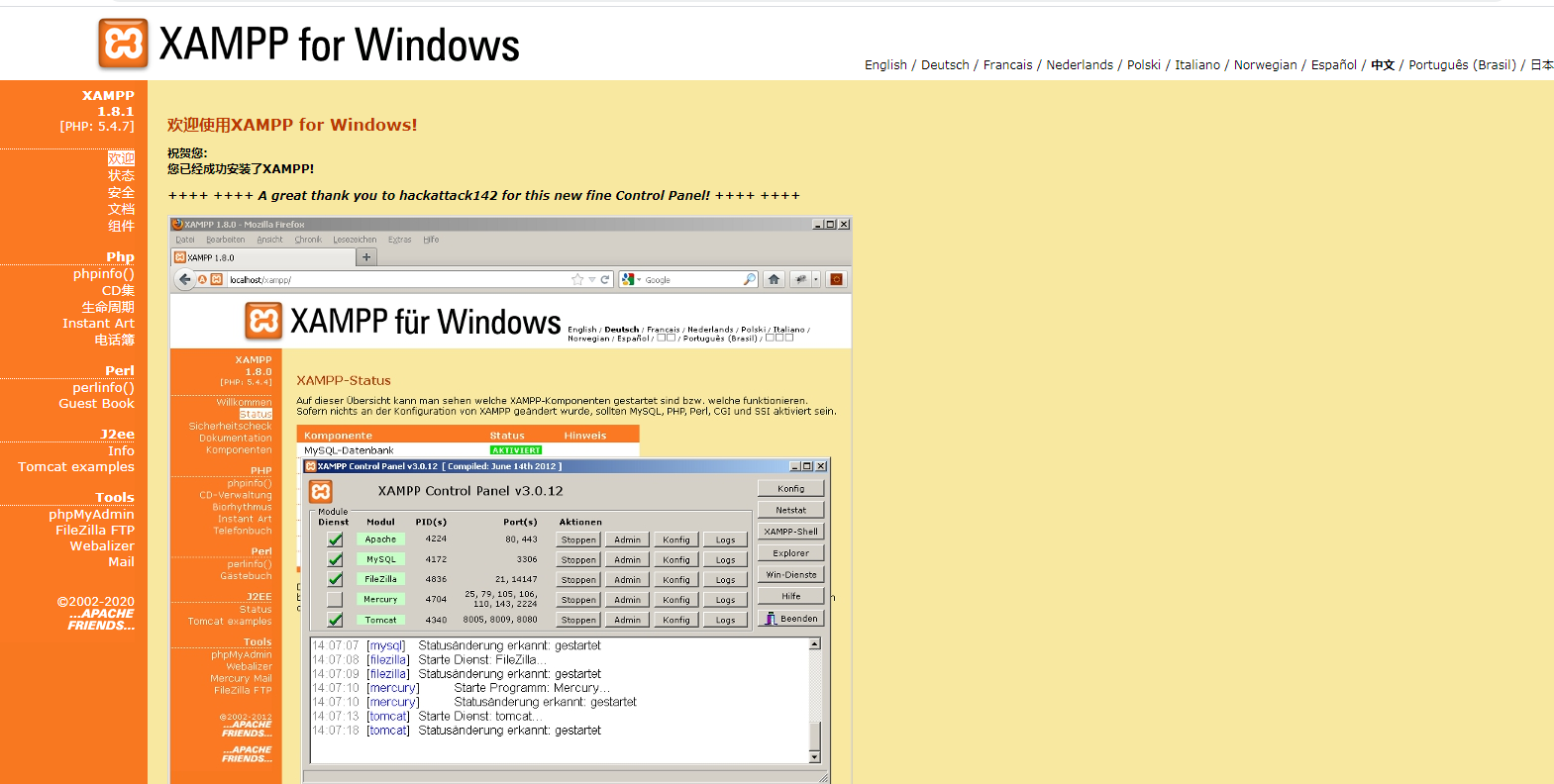 缺陷管理工具Mantis的安装与配置_mantis1.2.15_爱栗创的博客-CSDN博客