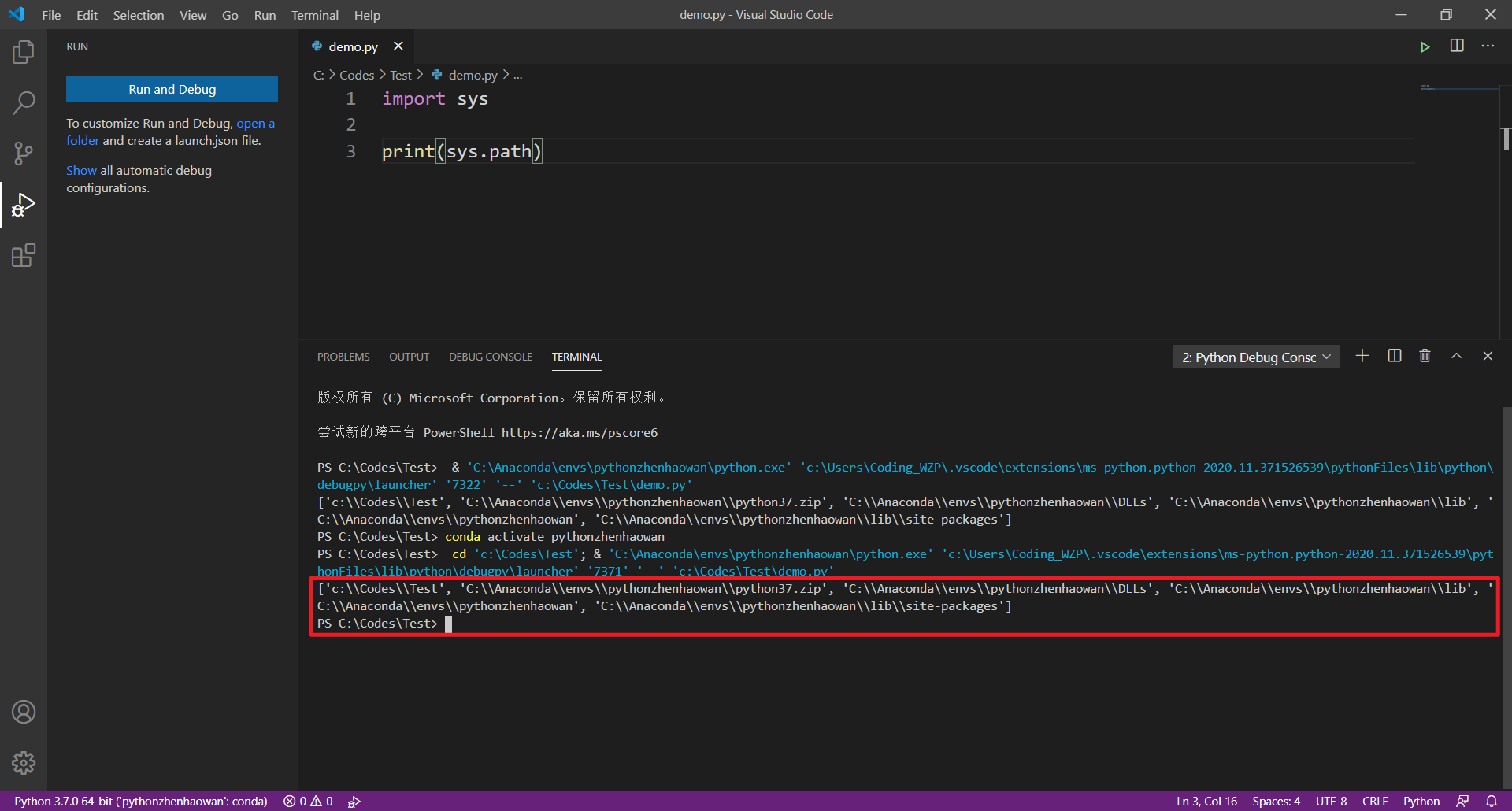 python+anaconda+vscode+pycharm环境配置_同时有pycharm和vscode环境配置-CSDN博客