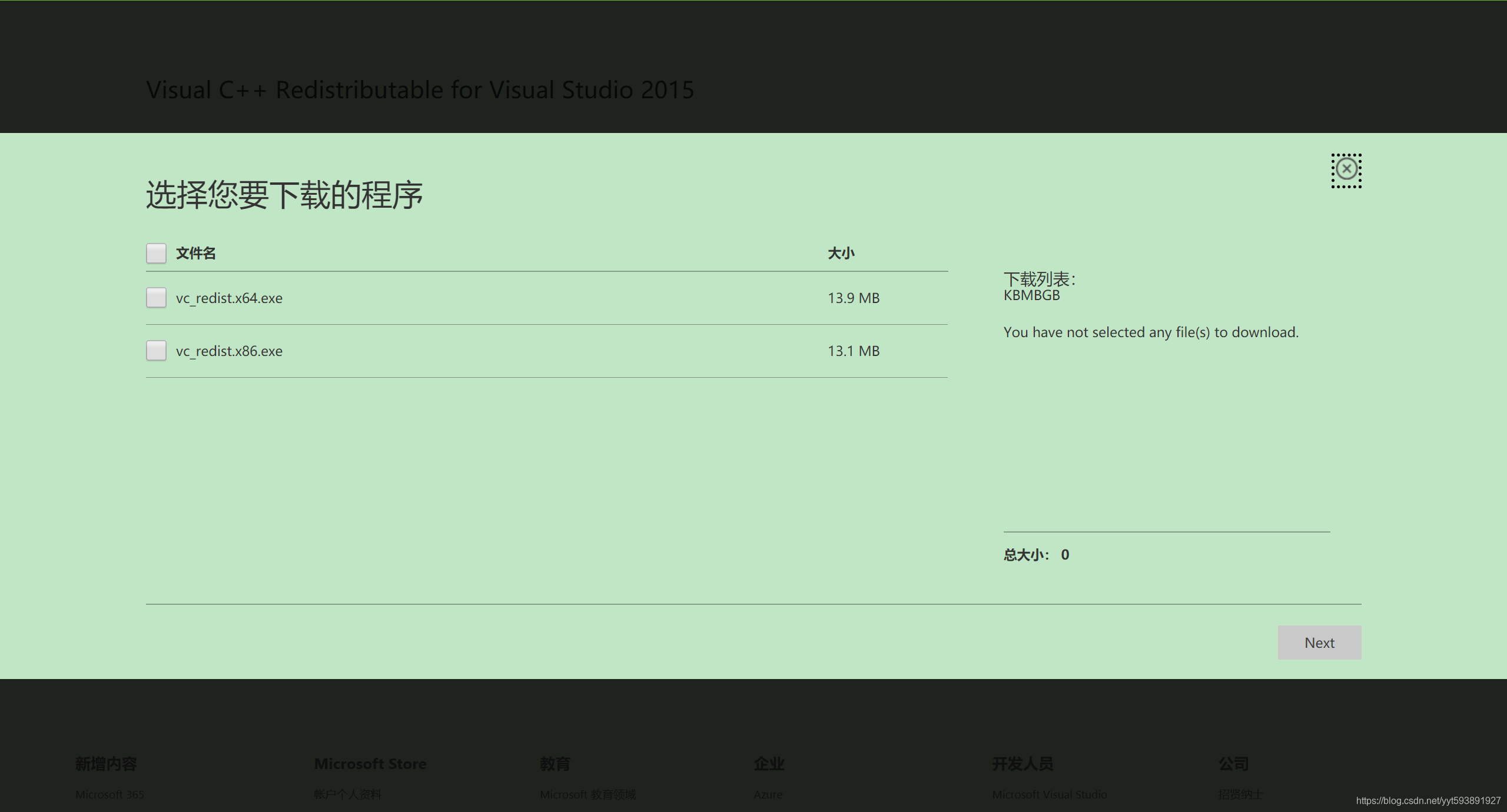 Pythonhtml开发桌面应用程序(三)程序打包和运行遇到的问题formatmessagew Failed Csdn博客
