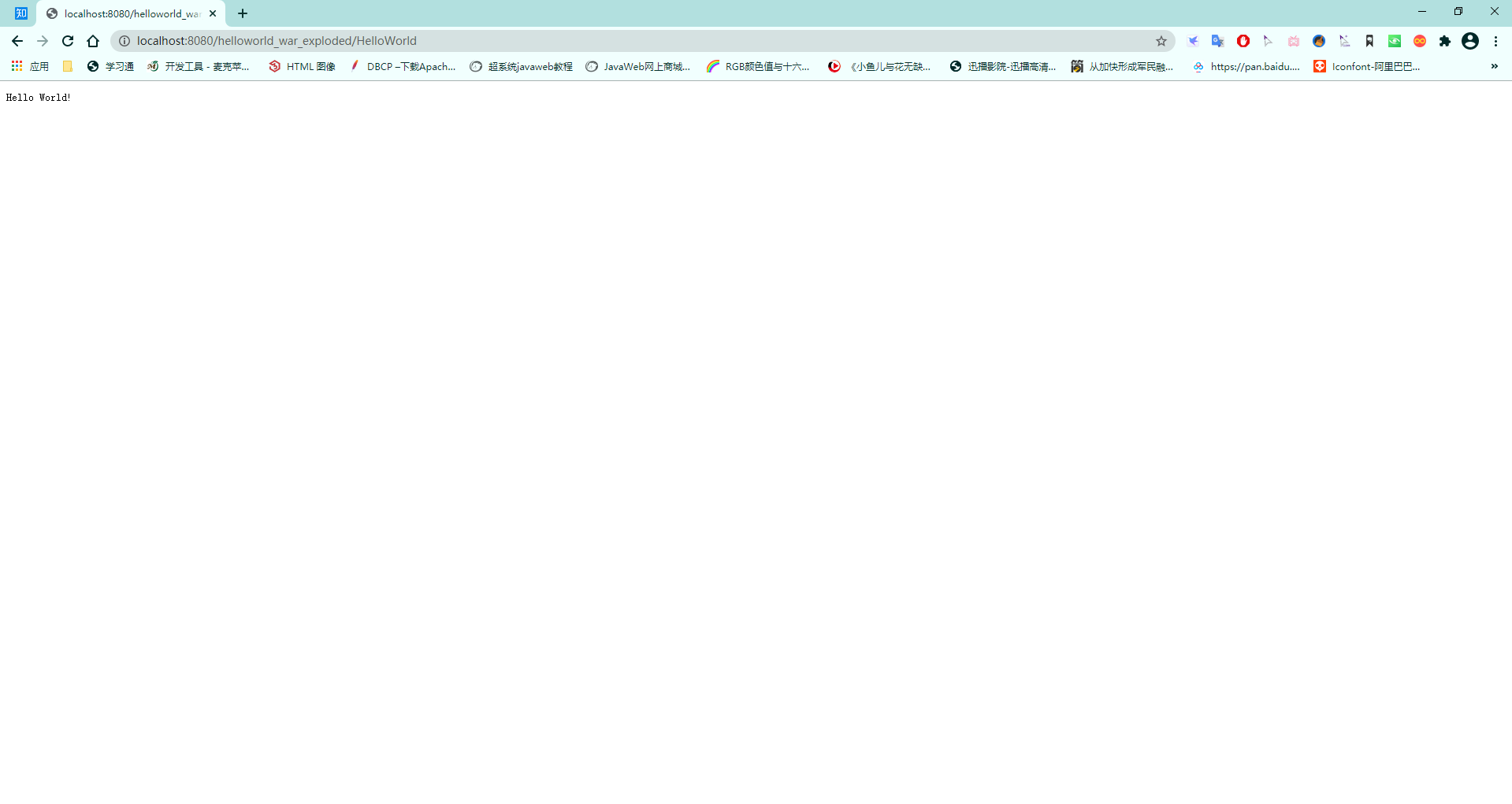 使用最新版（2020）IntelliJ IDEA 创建Servlet项目-CSDN博客