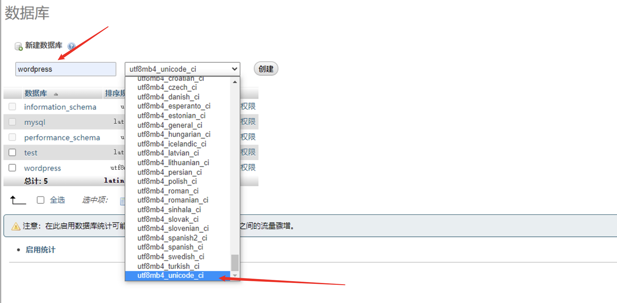QNAP配置wordpress_威联通配置wordpress数据库-CSDN博客