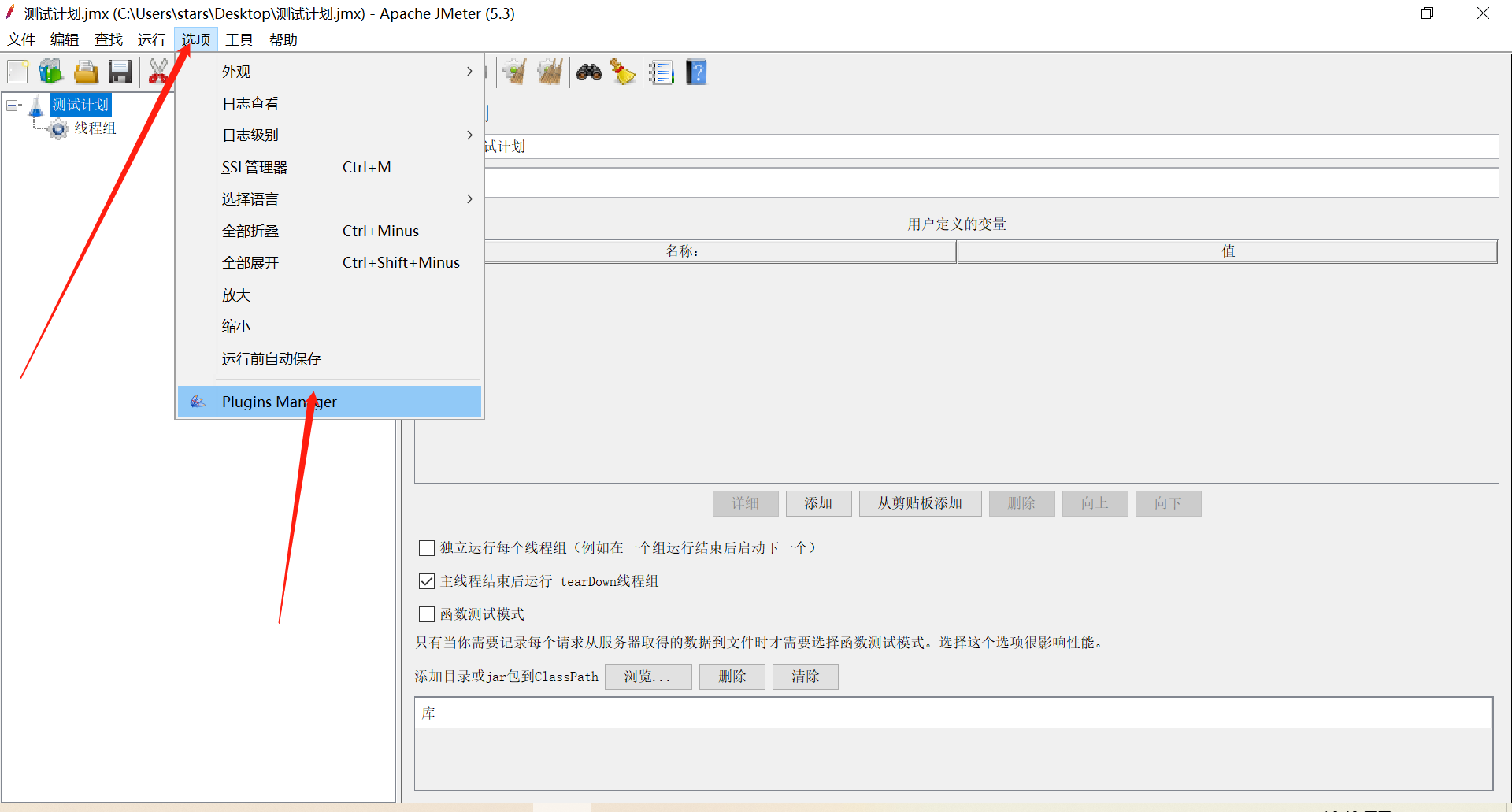 JMeter监听CPU、IO和内存等信息_error o.a.j.jmeter: uncaught exception in thread t-CSDN博客