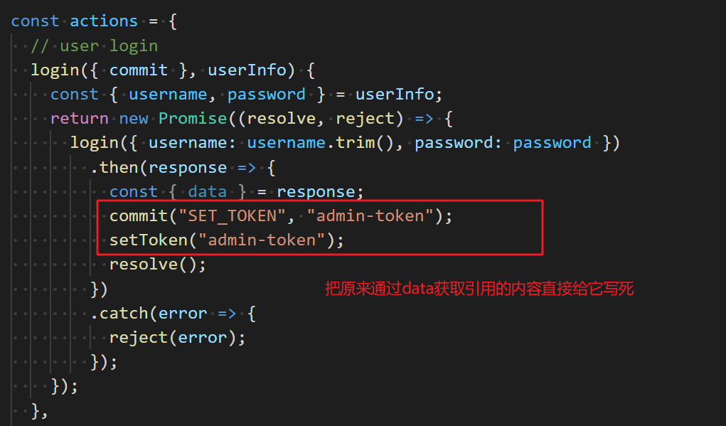 vue-element-admin实现login和logout_vue-element-admin logout-CSDN博客