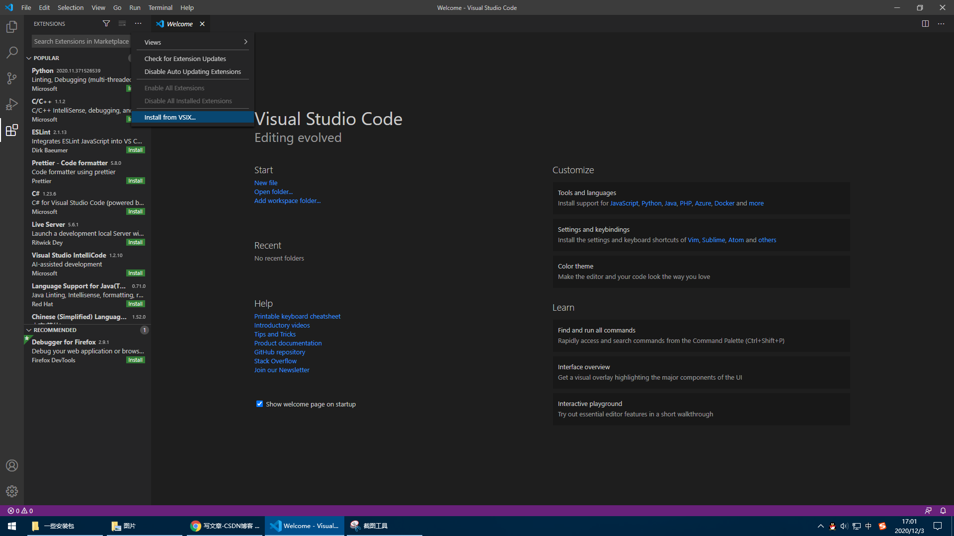 Vscode如何离线安装插件vscode离线安装插件仓库 Csdn博客 