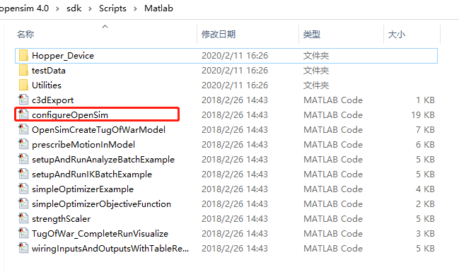 windows下Opensim4.0和opensim4.1的matlab接口设置2020-12-03-CSDN博客